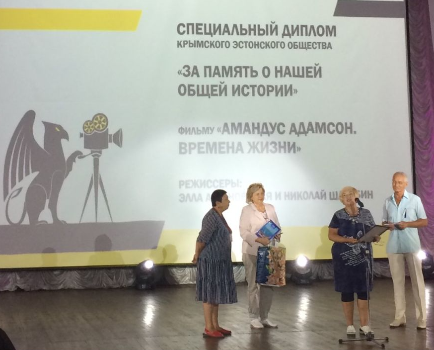 Amandus Adamson. Elu ajad - Eesti Kultuuriseltside Ühendus